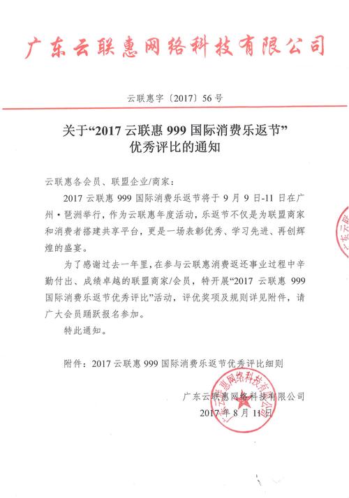 惠头条现在还能用吗图标