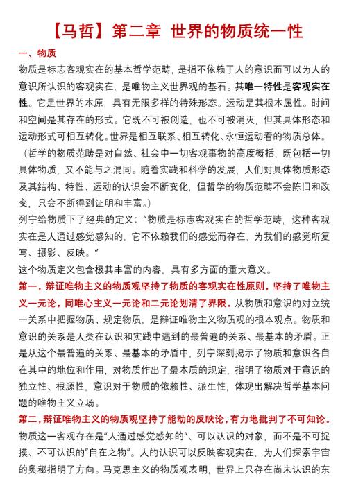 实在性和生成性的区别图标