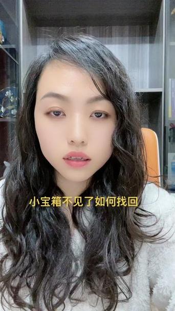 抖音开宝箱突然不见了图标