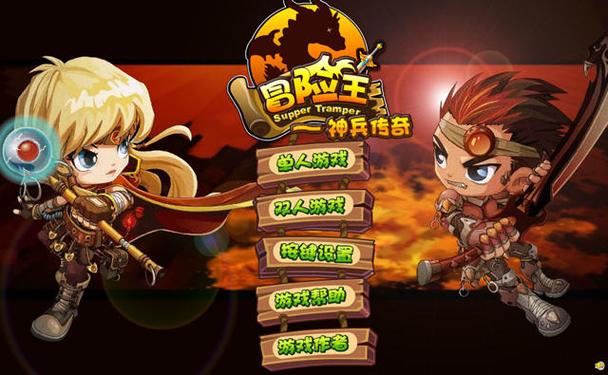 冒险王之神兵传奇无敌版下载