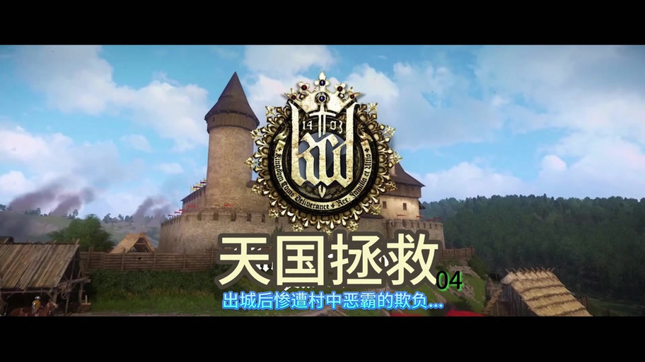天国拯救 瘟疫图标