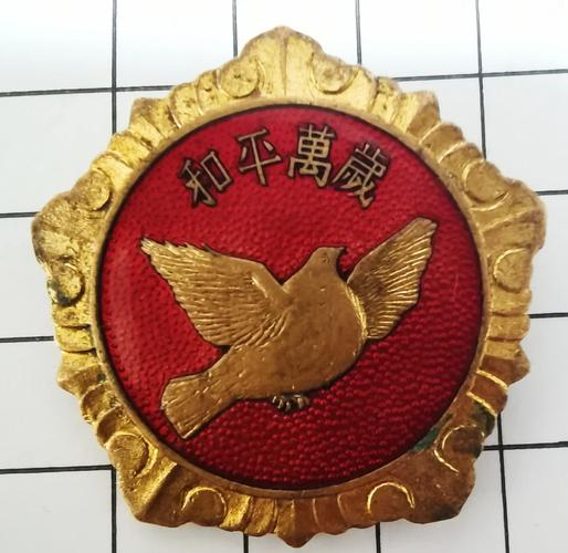 和平精英可以用的空白符号图标
