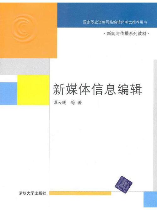 新编辑版是什么意思图标