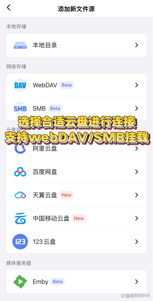 ipad看视频用什么播放器图标