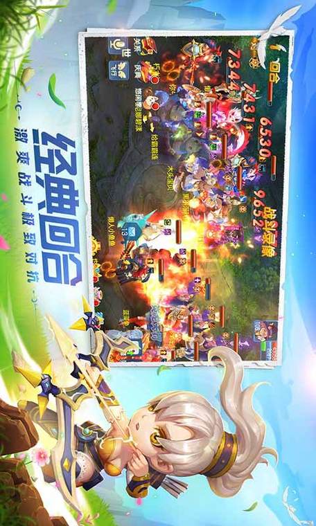 星辰奇缘官方正版图标