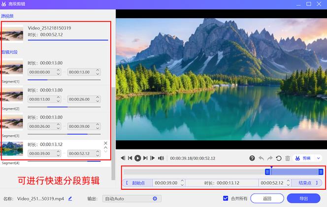可以录延时视频的软件截图