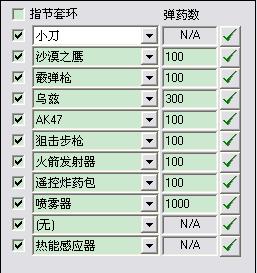 徒手劈砖FF修改器版图标