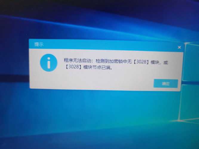 电脑打开程序慢甚至程序无响应图标