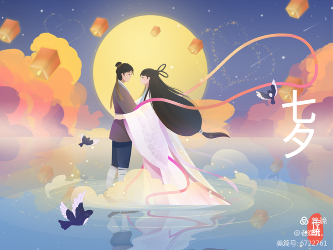 see you together截图