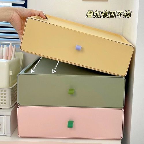 桌面抽屉模式