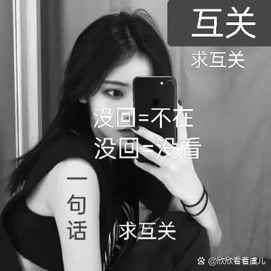 原来互关的人突然不见了图标