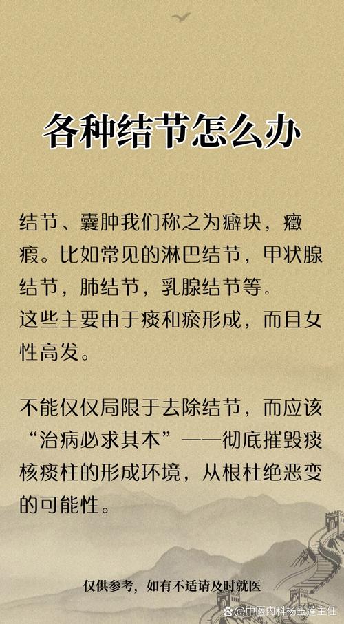 甲状腺结节纵横比大于1是什么意思截图
