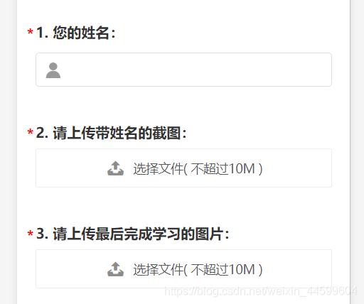 学号借给别人用有问题吗图标