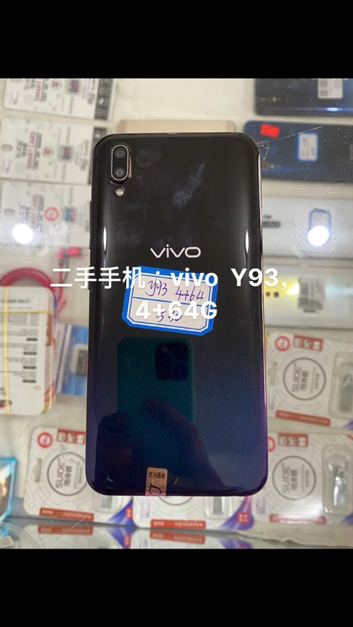 vivoy9手机参数配置详情