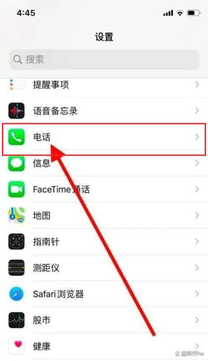 苹果手机来电翻转静音图标