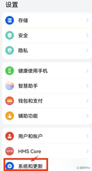 如何设置全面屏模式图标