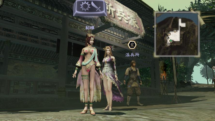 貂蝉果体mod图标