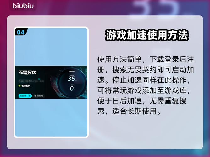 无畏契约闪退解决方法图标