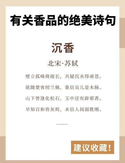 书香天下辞