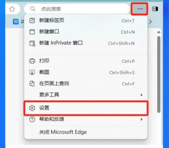 手机百度浏览器密码保存在哪里图标