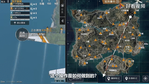 绝地求生听见飞机声音画面没进去图标