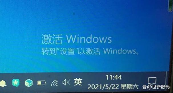 全景功能未激活请联网自动激活图标
