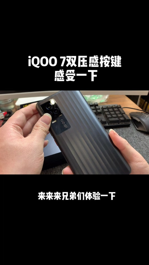 vivo手机压感按键怎么用图标
