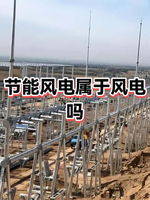 节能风电还能回到10块吗