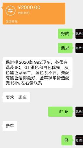 泰木谷电商平台靠谱吗图标