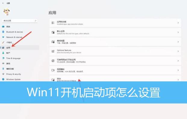 xbox开机自启动怎么关图标