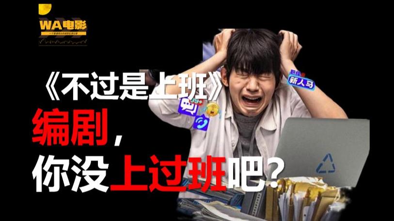 播客是干嘛的图标
