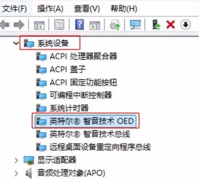 声卡连接音响没有声音怎么解决截图
