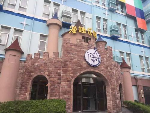 多漫吧改名后叫什么图标
