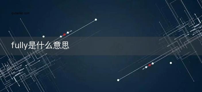 full的同类词图标