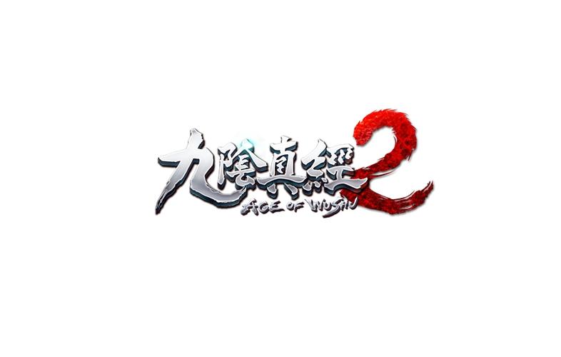 九阴真经2出了么图标