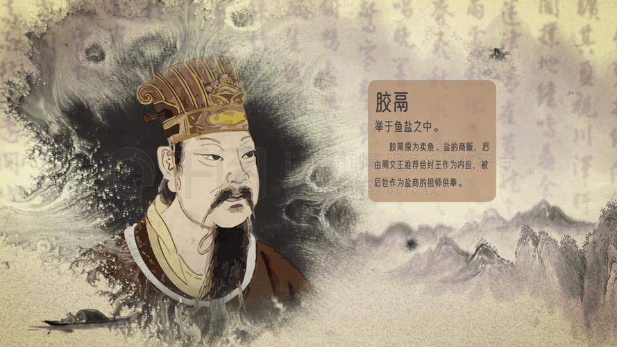 千年片头截图