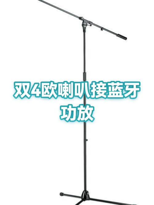 蓝牙连接功放机怎样连接图标