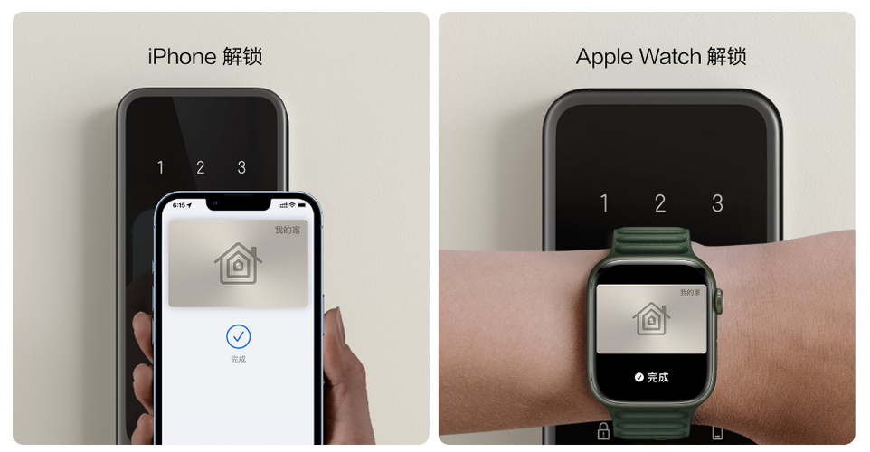 怎么通过watch解锁iPhone图标