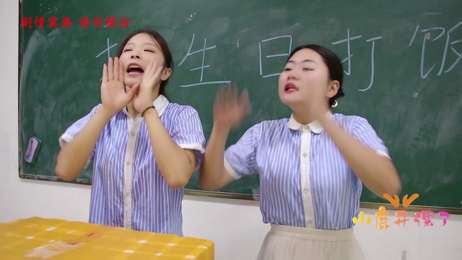 抖音小鹿跳的视频截图