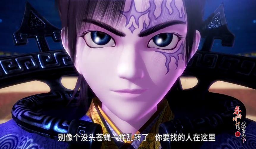星魂演播的《午夜开棺人》可以在我截图