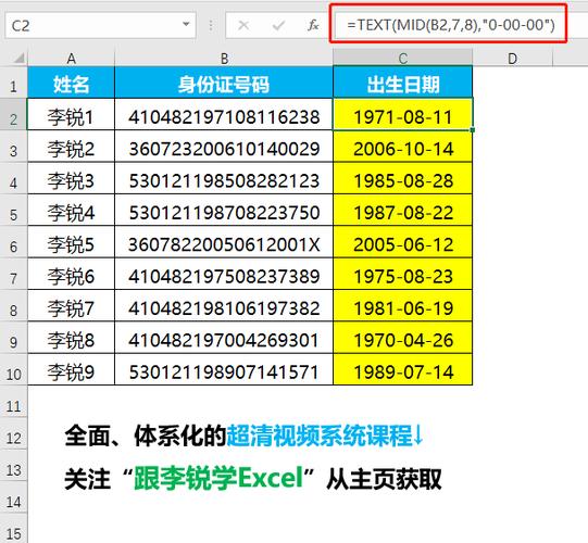 微信注销后身份证信息还在吗截图