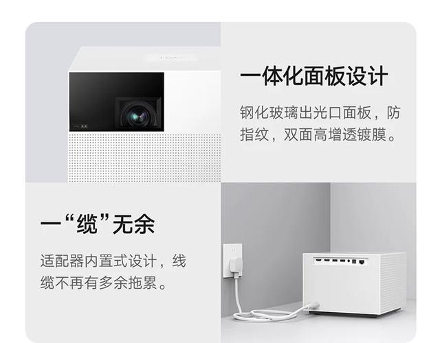 投影仪自带音响吗图标