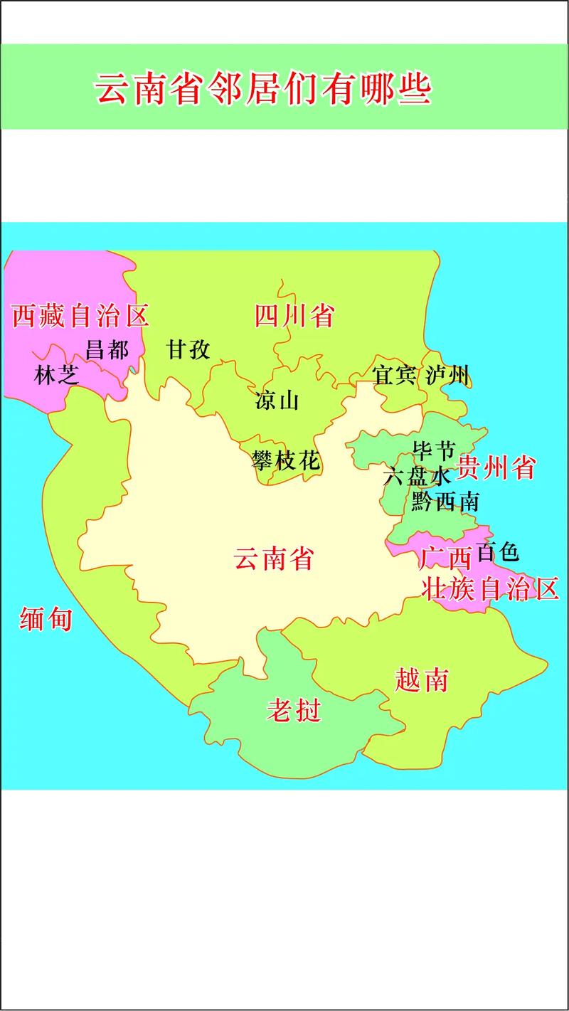 大凉山是云南还是四川图标