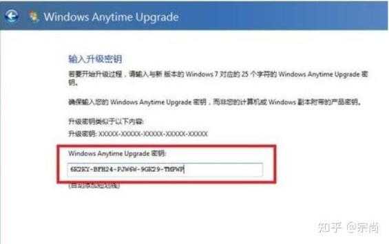 win10专业版永久激活工具截图