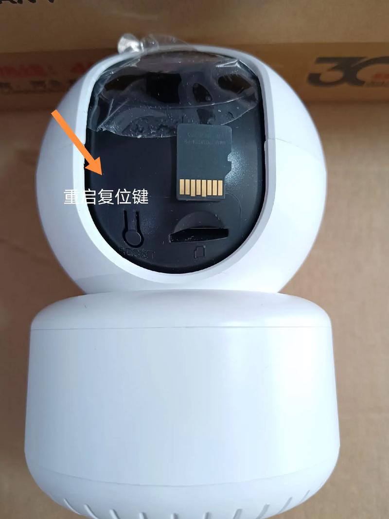 tenvis摄像头复位孔在哪里游戏截图