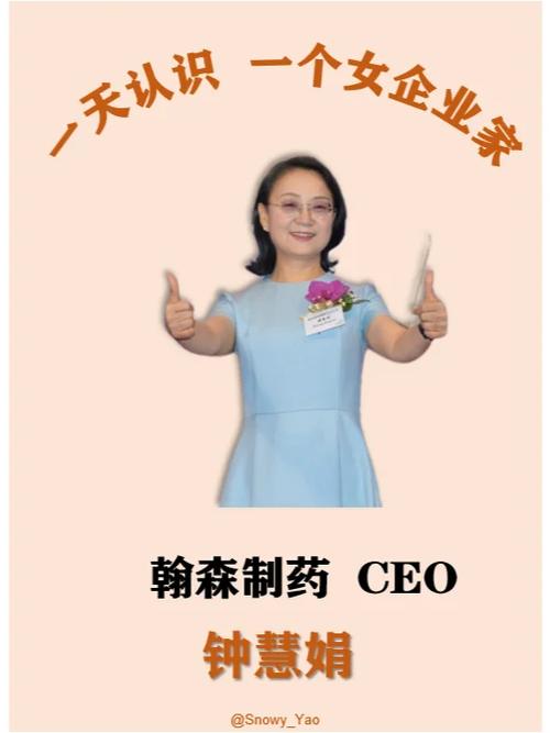 女性开公司名字截图