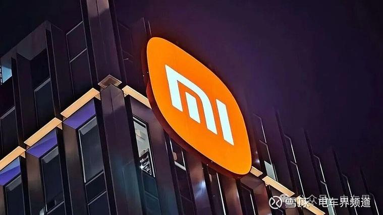 北京小米总部投诉中心