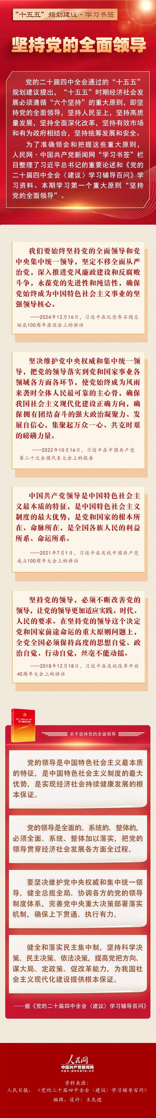 14自建内政推荐截图