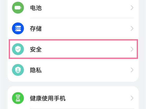 网络电话被拦截了怎么办截图