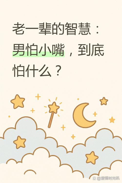 女生说男生奇怪图标